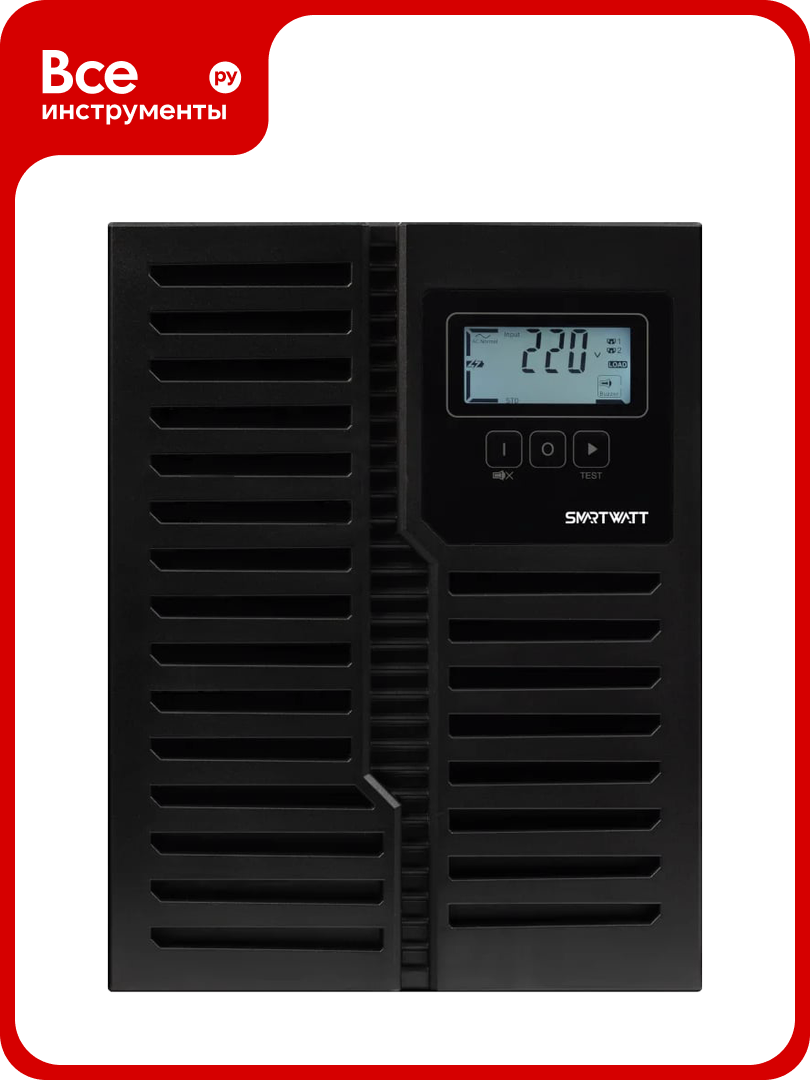 Источник бесперебойного питания SMARTWATT XPERT 3kVA 2700Вт 3000ВА черный 2065069