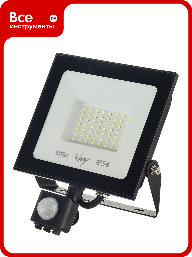 Прожектор светодиодный Very с датчиком движения 50Вт, 6500К, IP54, черный, шт 89-2-655