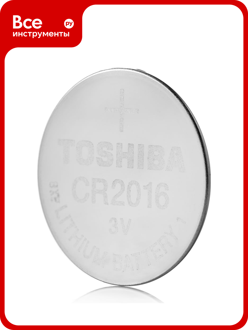 Литиевый элемент питания Toshiba CR-2016 802016, батарейка CR2016 из литиевого сплава, длительный срок службы