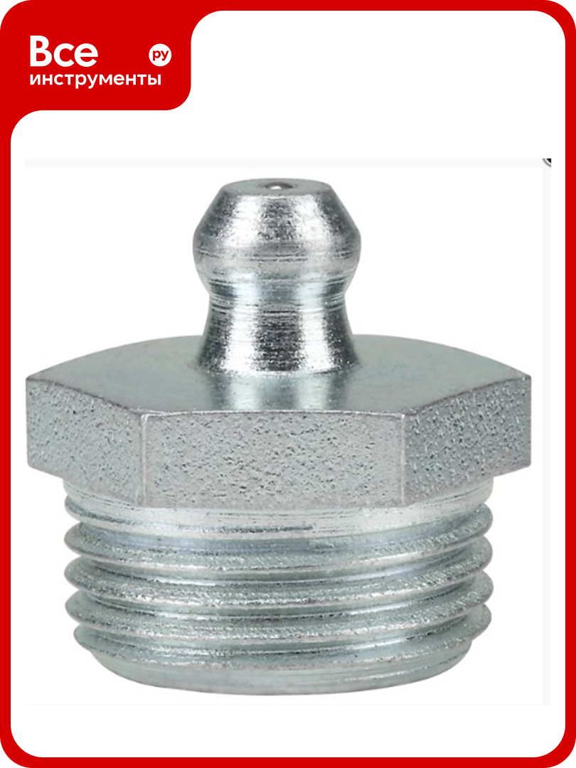 Пресс-масленка MasloSmenka прямая, H1 R 3/8', комплект 10 шт, оцинкованная сталь, Европейский стандарт DIN71412 010120-10