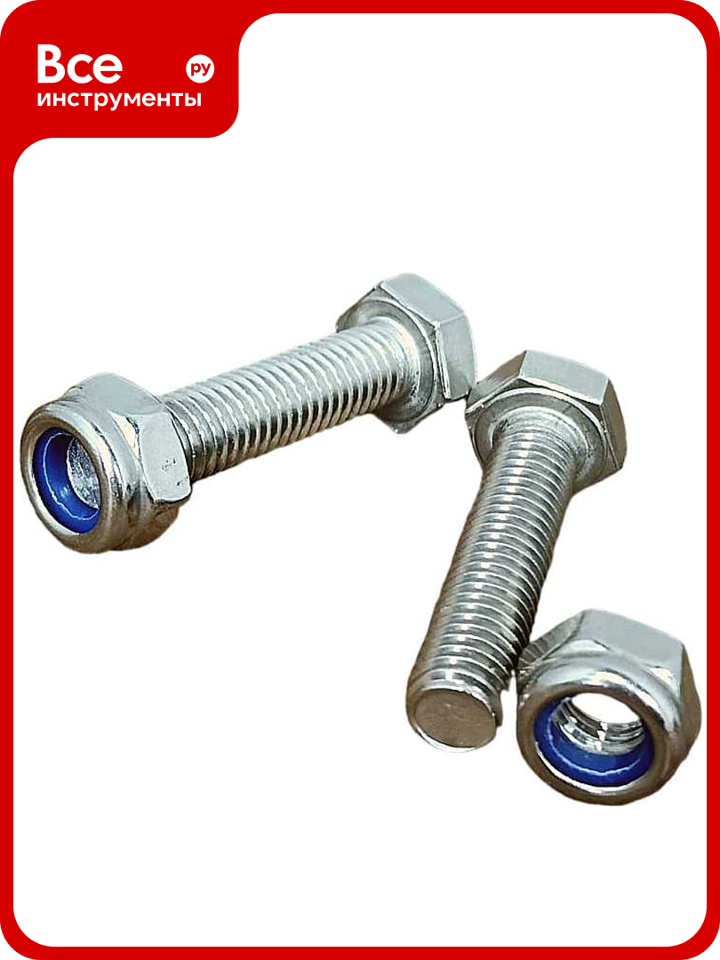 Болт нержавеющий 23 болта М4x35 мм DIN 933 с стоп гайкой, 10 шт. 11467