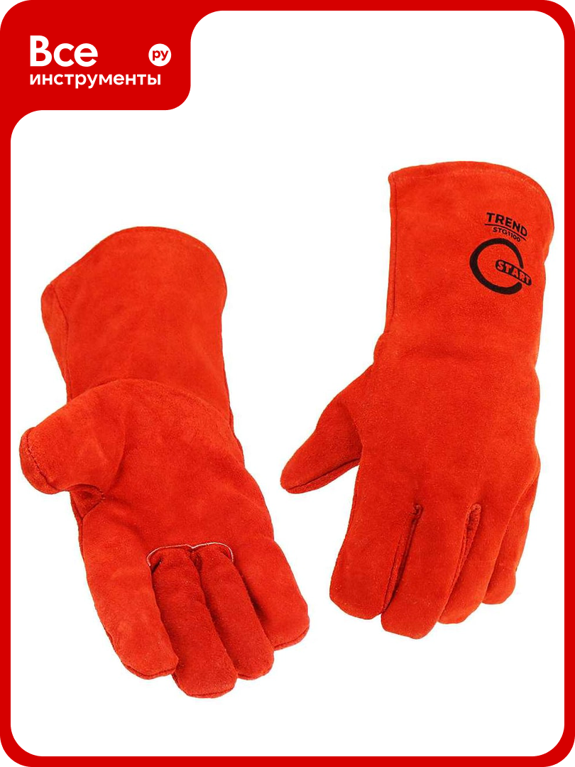 Спилковые краги Start Trend STG1100