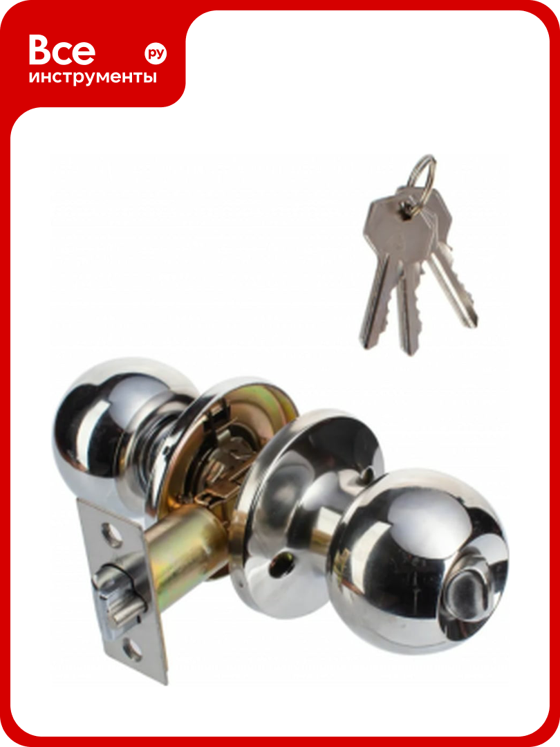 Замок под ключ PALIDORE Arsenal 607 PC ET никель 98760182 алюминиевый гальванический корпус