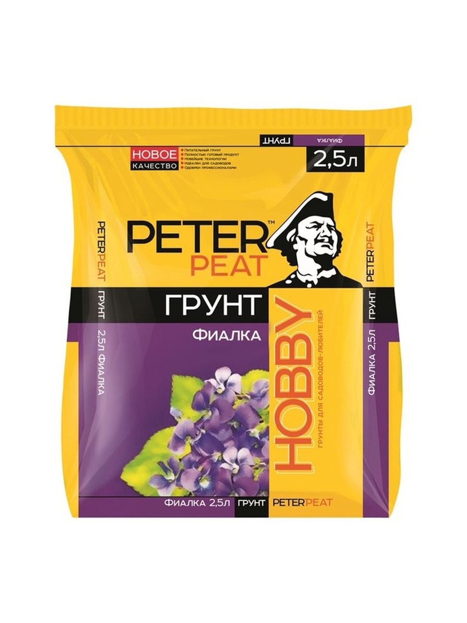Грунт для Фиалок "PETER PEAT", линия Хобби, 2,5 л 10975058