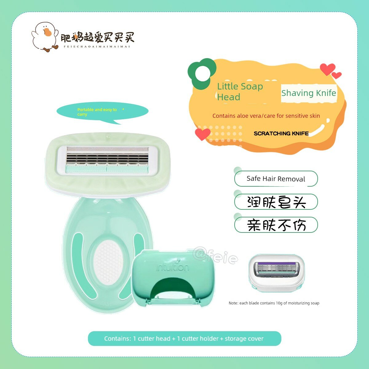 Приходите и бритесь! Женская бритва Schick Comfort для удаления волос на подмышках, ногах и всего тела. Маленький