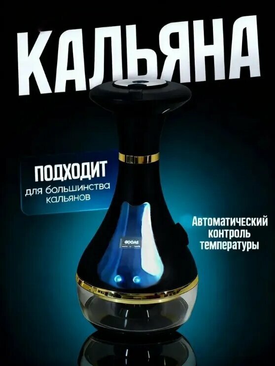 Электрический чайник 019bc561fb437049996b73161cc021fc, черный, золотой