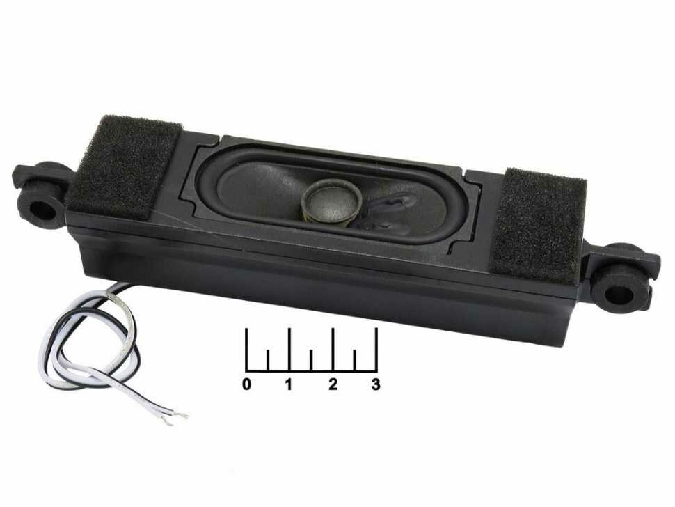 Динамик 6 Ом 10W 122х35х37мм