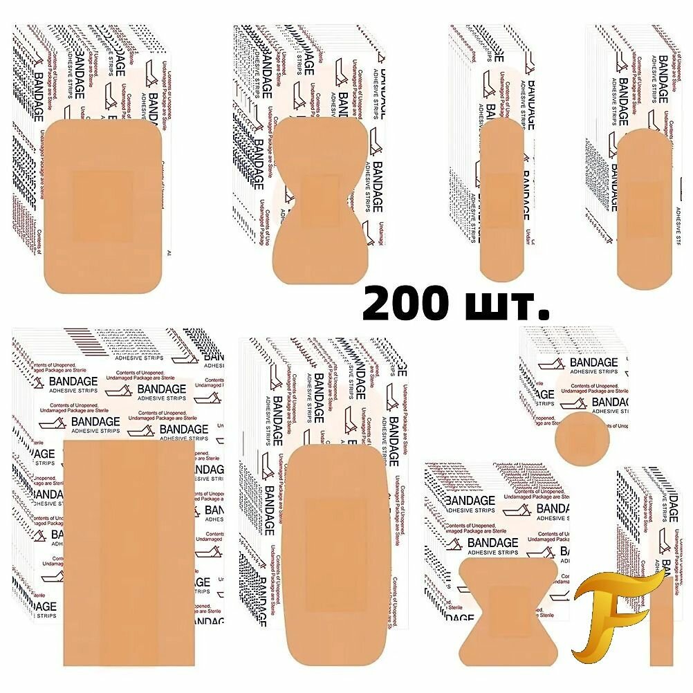 200 водонепроницаемых дышащих пластырей для ран 9 форм