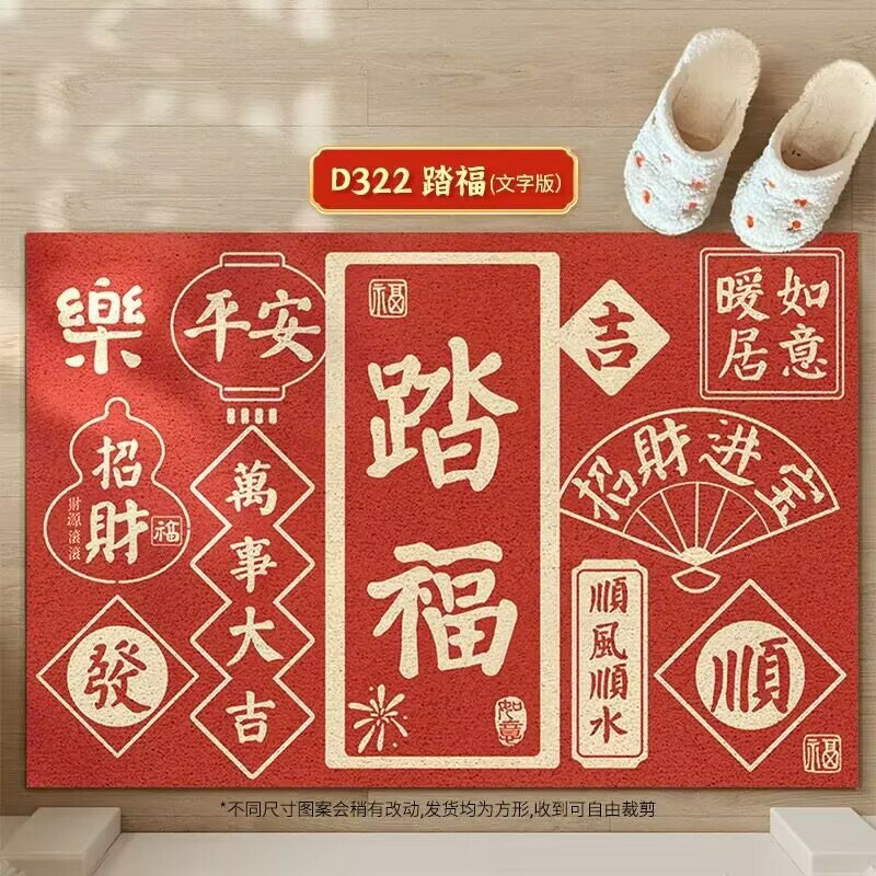 Новый входной коврик к Новому году 2024, шелковый петлевой коврик с мультяшным рисунком дракона, оптовая продажа, противоскользящий, коврик для растирания ног, можно обрезать.