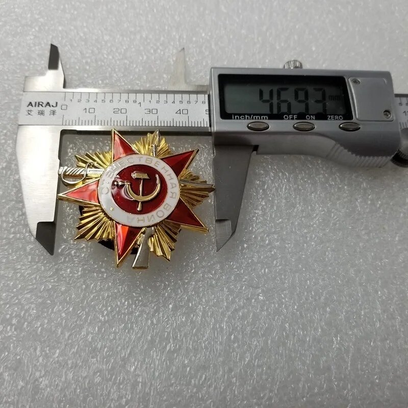 Копия медали Великой Отечественной войны СССР