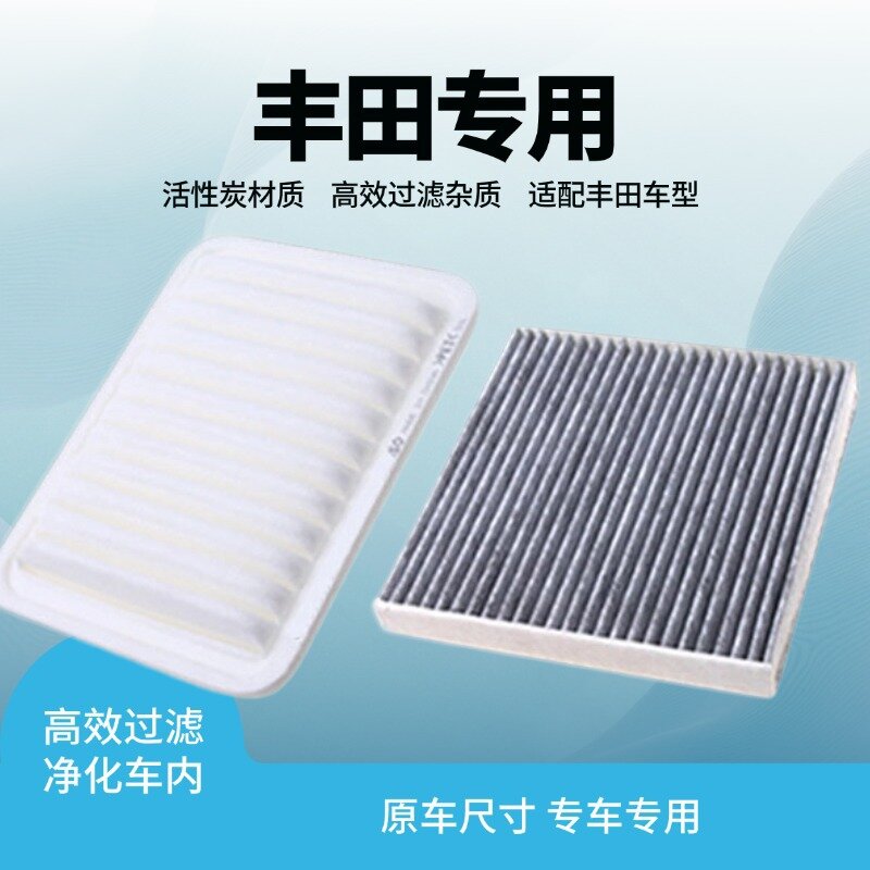 Фильтр кондиционера Toyota Camry Highlander Corolla RAV4 87139-50100 RAV4 Ralink