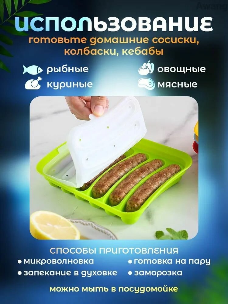 Форма для запекания и выпечки, Прямоугольная, 6 яч, 14 см x 18 см, 1 шт
