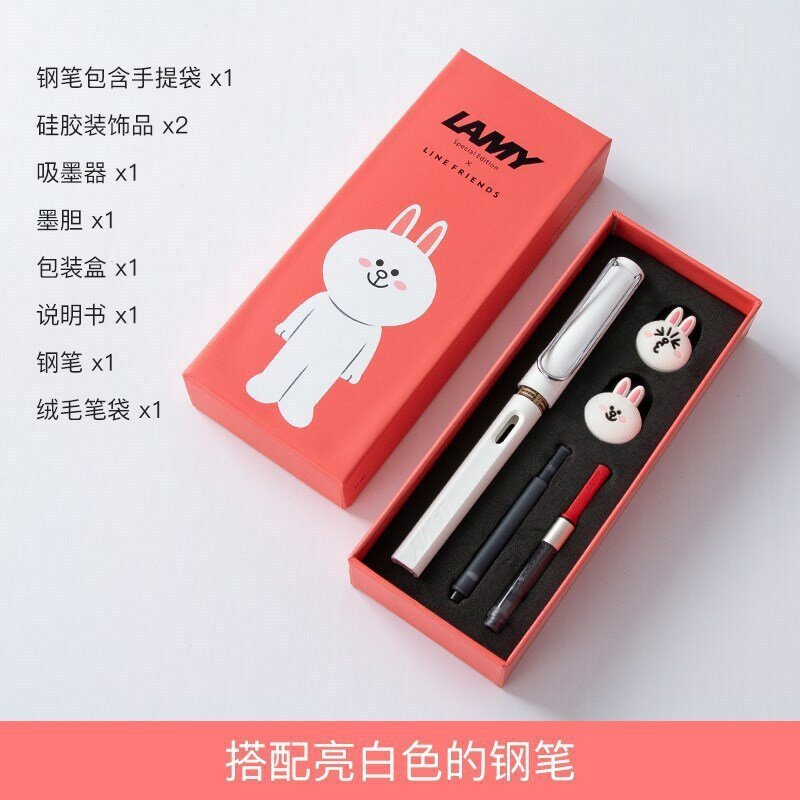 Немецкая перьевая ручка Lamy в подарочной коробке с изображением бурого медведя, предназначенная для обучения письму, с перьями Coni Rabbit и Little Yellow Duck EF.