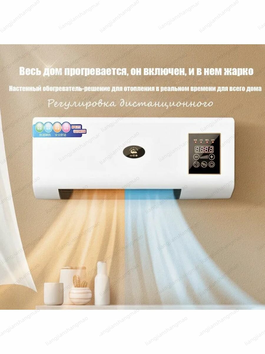 Воздушная завеса