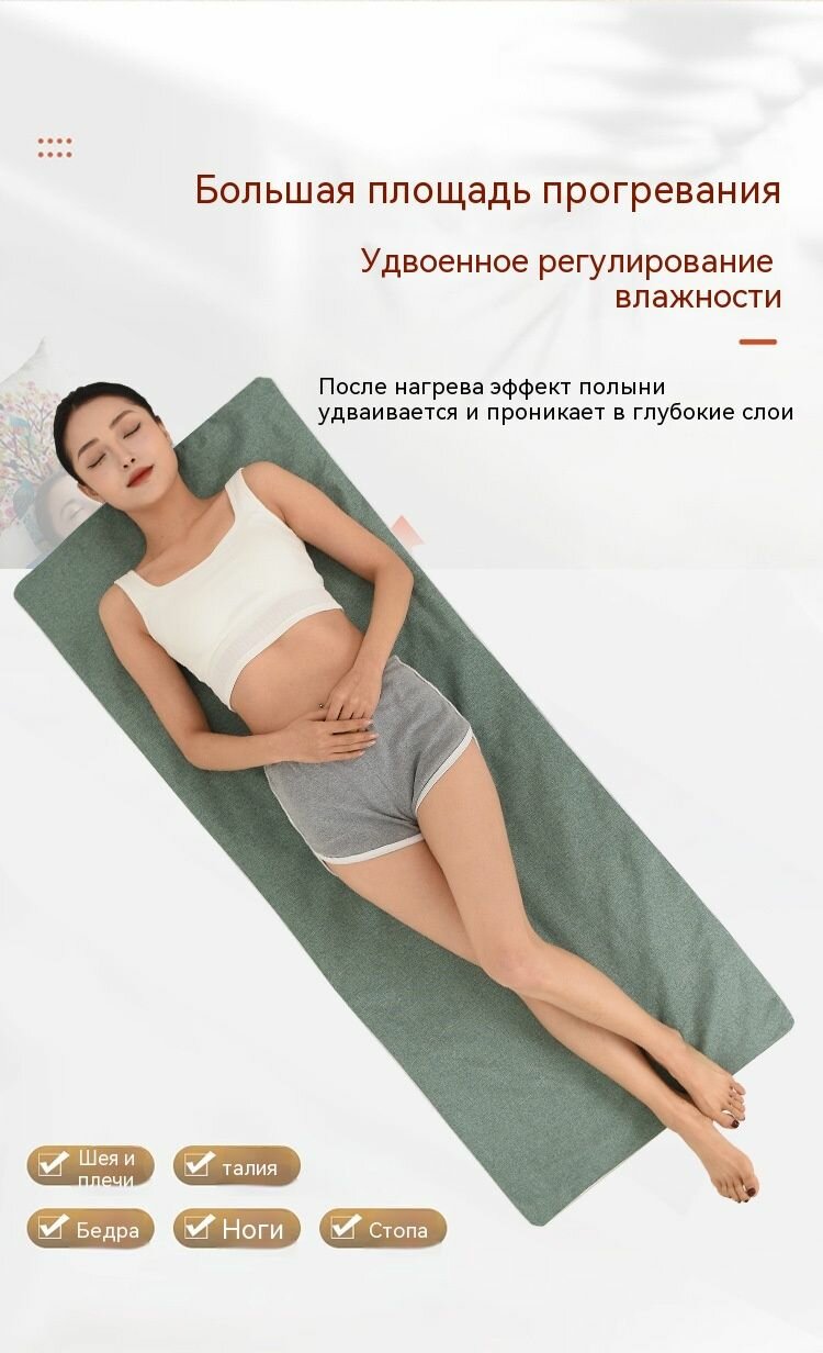 Электропростыня — фото 1