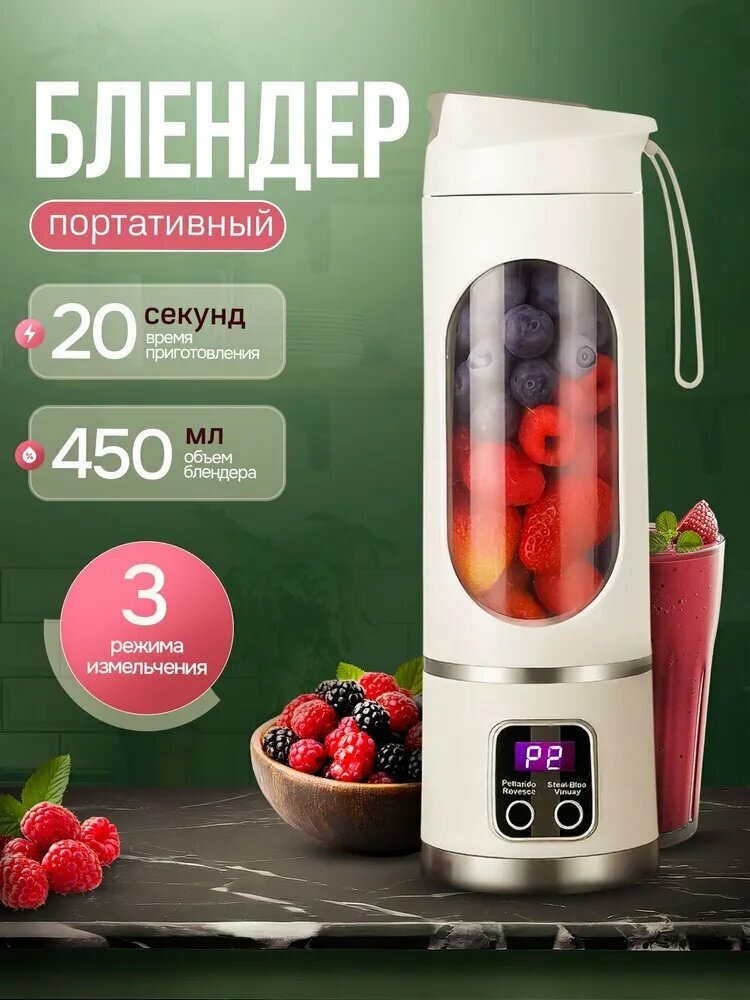 Блендер для смузи, портативный, 10 скоростей, для любых продуктов, с алмазной заточкой