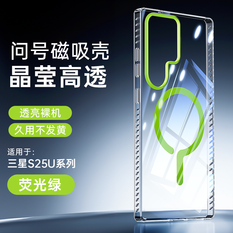 Чехол Для Samsung Galaxy S25 Ultra / Самсунг Галакси S25 Ультра, soft touch, чехол-кардиомонитор, поликарбонат (PC), защита камеры, ударопрочный, усиленные углы, Samsung, Samsung Galaxy S25 Ultra, green,