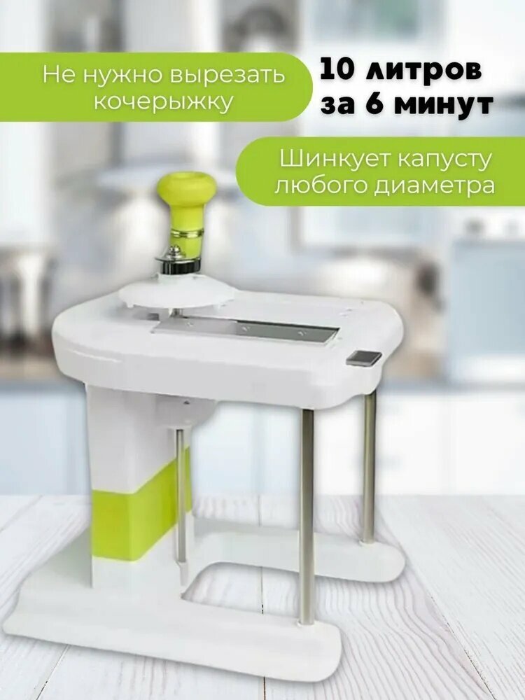 Капусторезка механическая капусторезка ручная