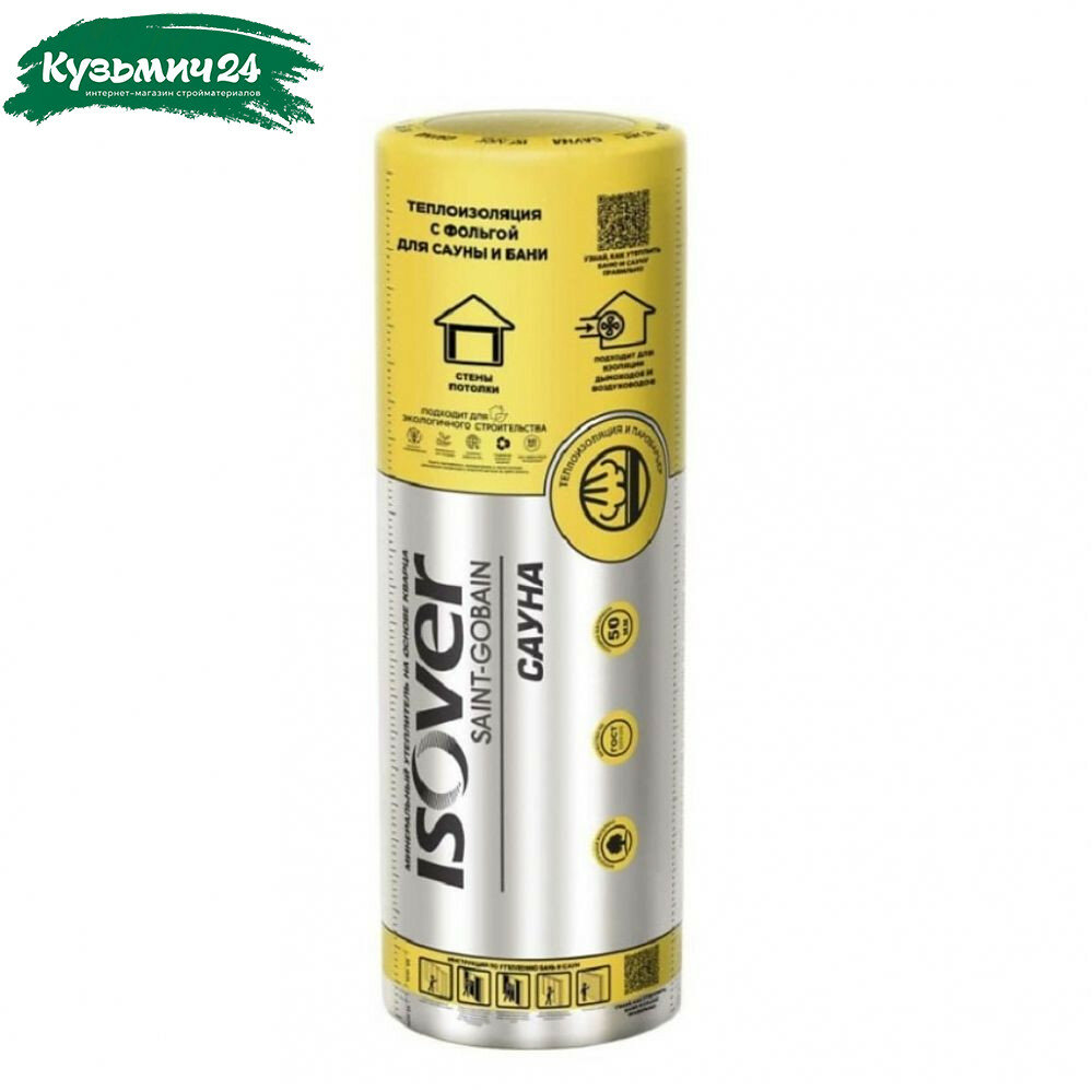 Утеплитель Isover Сауна Saint-gobain фольга, для стен, 50х1200х12500 мм, 15 кв. м, рулон, 1 уп.