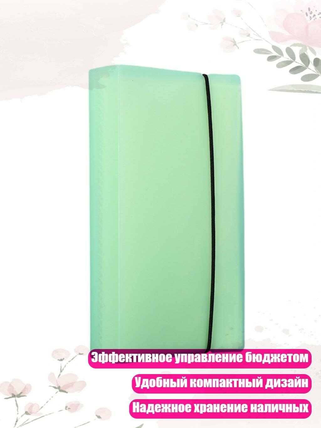 Книга для сбережений «100/200 конвертов», Зеленый - 100 фотографий