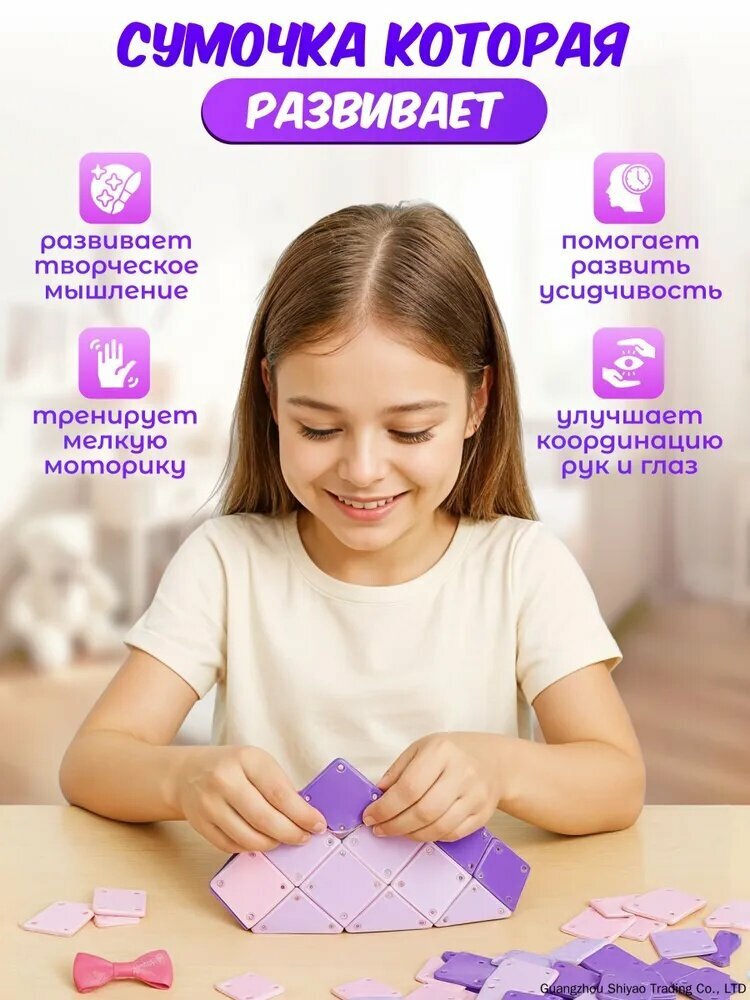 Интерактивная игрушка — фото 1
