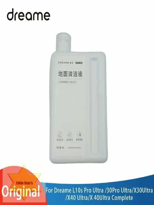 Чистящее решение Dreame 1 л для X50 Ultra / S40 X40 S30 L30 L40, аксессуары для чистящей жидкости