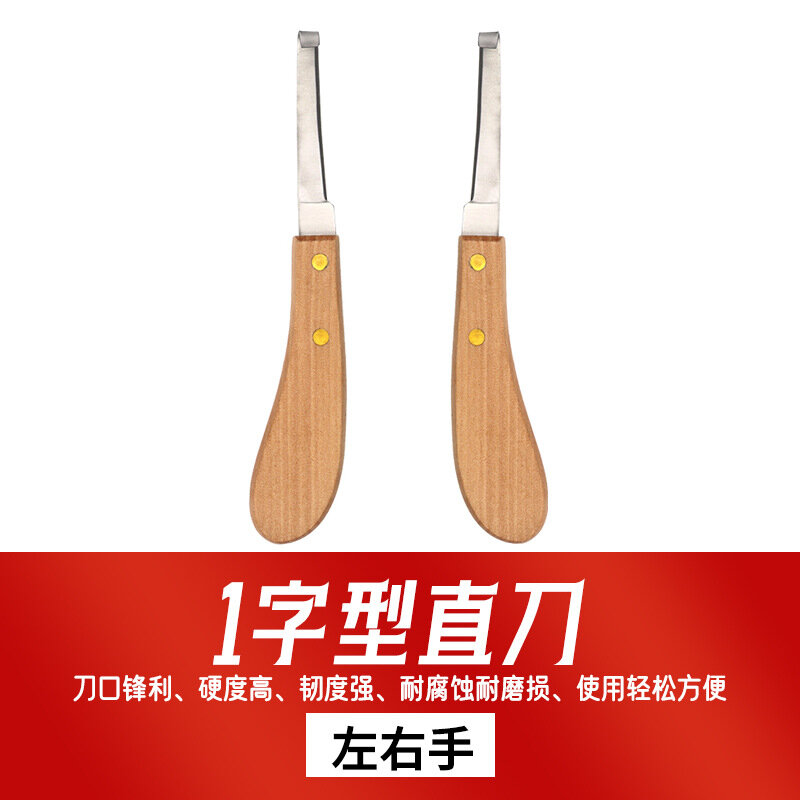 Щипцы для обрезки копыт свиней, коров и овец, ветеринарные ножницы для обрезки копыт, многофункциональный инструмент для обрезки копыт, фермерский инструмент для обрезки копыт, копытные гвозди, ветеринарные щипцы