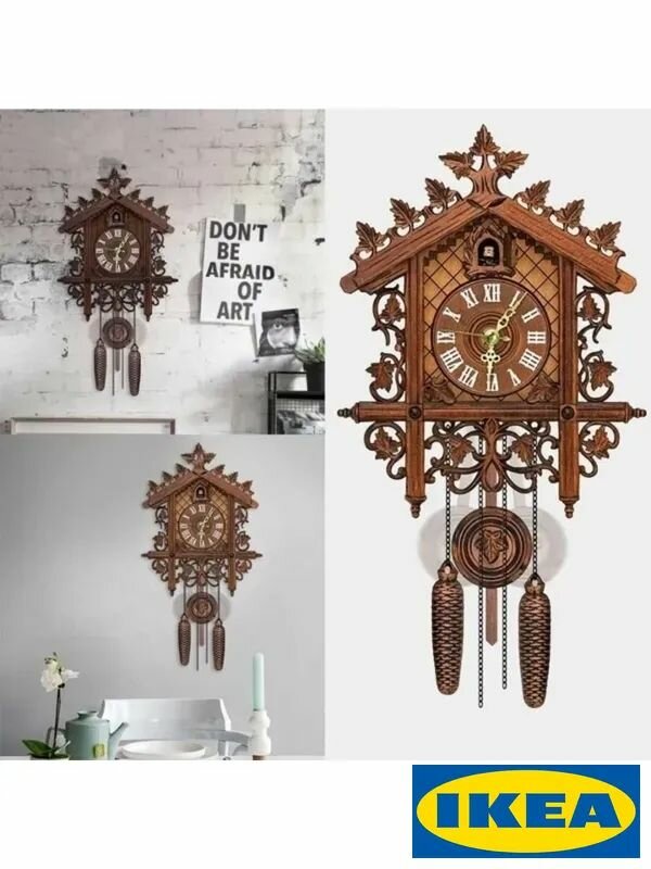 IKEA Настенные часы