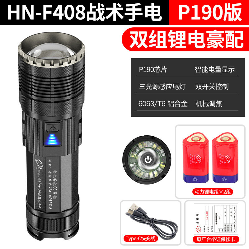 Фонарик Hana сильный свет дальнего действия белый лазер супер яркий Перезаряжаемый долговечный домашний наружный