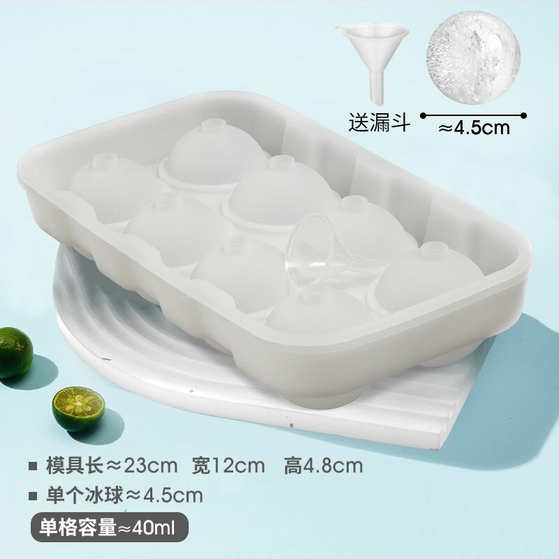 Форма для льда круглая шариковая для бара, виски, домашняя форма для льда, креативная круглая форма для льда