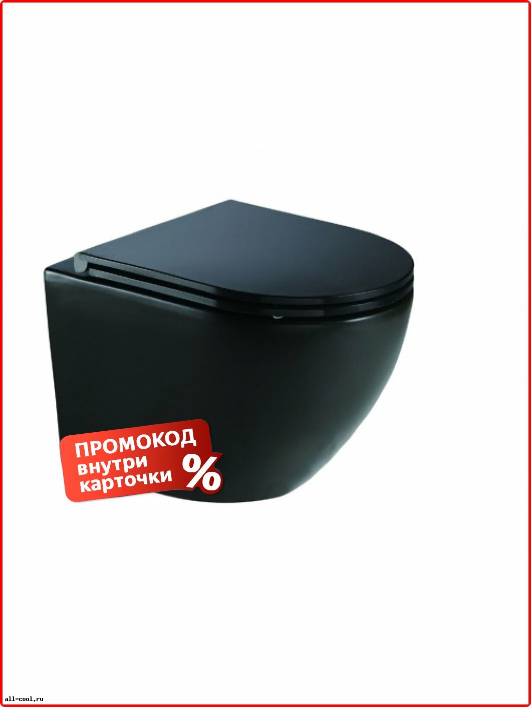 Унитаз WELTWASSER Venanzio 54x37x36, фаянс, овальная, подвесной, микролифт, антивсплеск, безободковый, быстросъемное сиденье, горизонтальное (в стену), черный