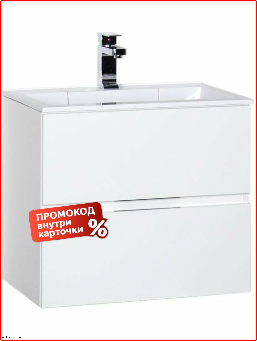 Комплект мебели для ванной Aquanet Benedetto 60x53,1x45, ЛДСП, ЛДСП, подвесной, прямоугольная, белый