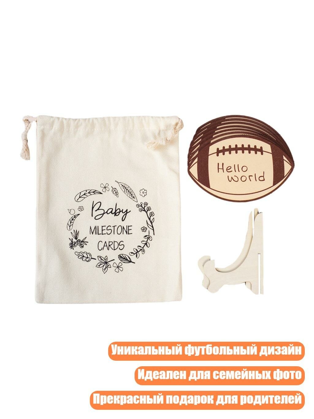 Футбольные карточки для отслеживания детских достижений