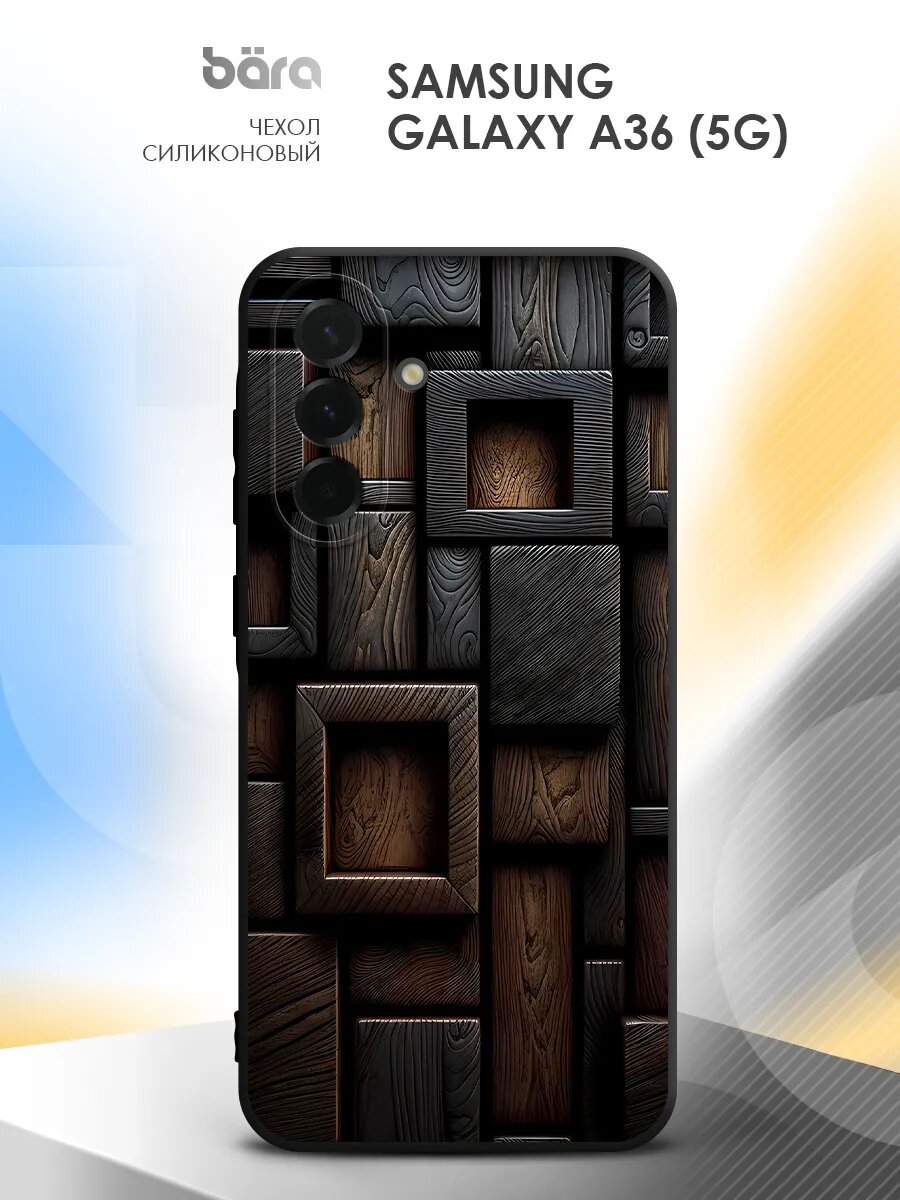 Чехол на Samsung Galaxy A36 (5G) / Самсунг Галакси А36 (5Г) накладка, защитныйя. Черный