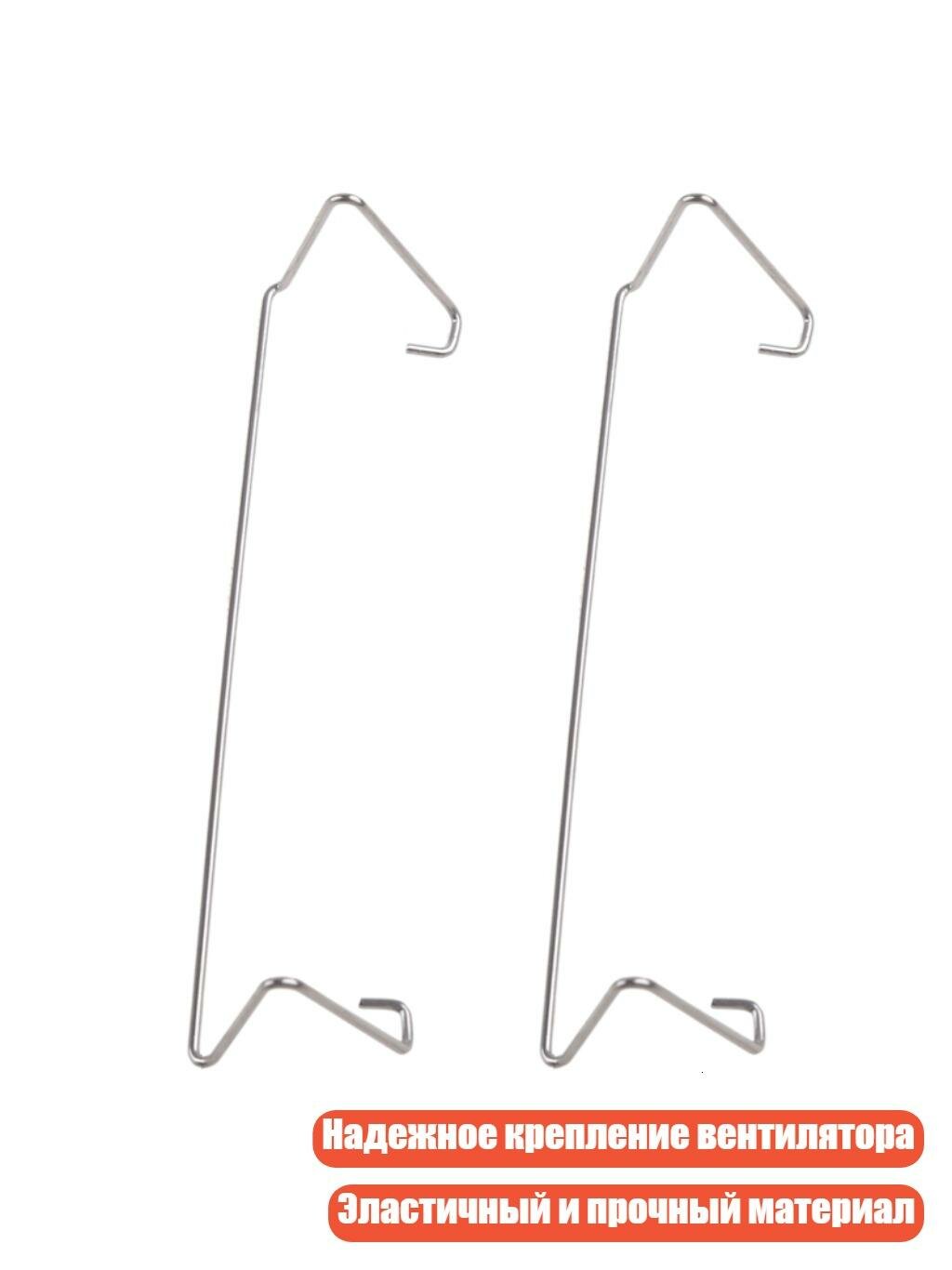 Зажимы для охлаждения процессора, превосходный крючок - 9CM