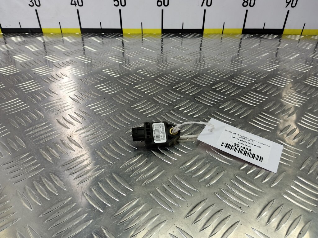 Датчик удара (AIR BAG) Б/У для Hyundai GETZ I (2002—2005) I рестайлинг (2005—2011) 95920-2F100