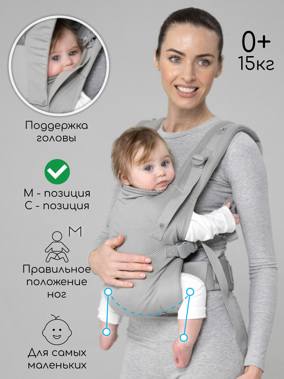 Эргорюкзак Amarobaby Hugger серый