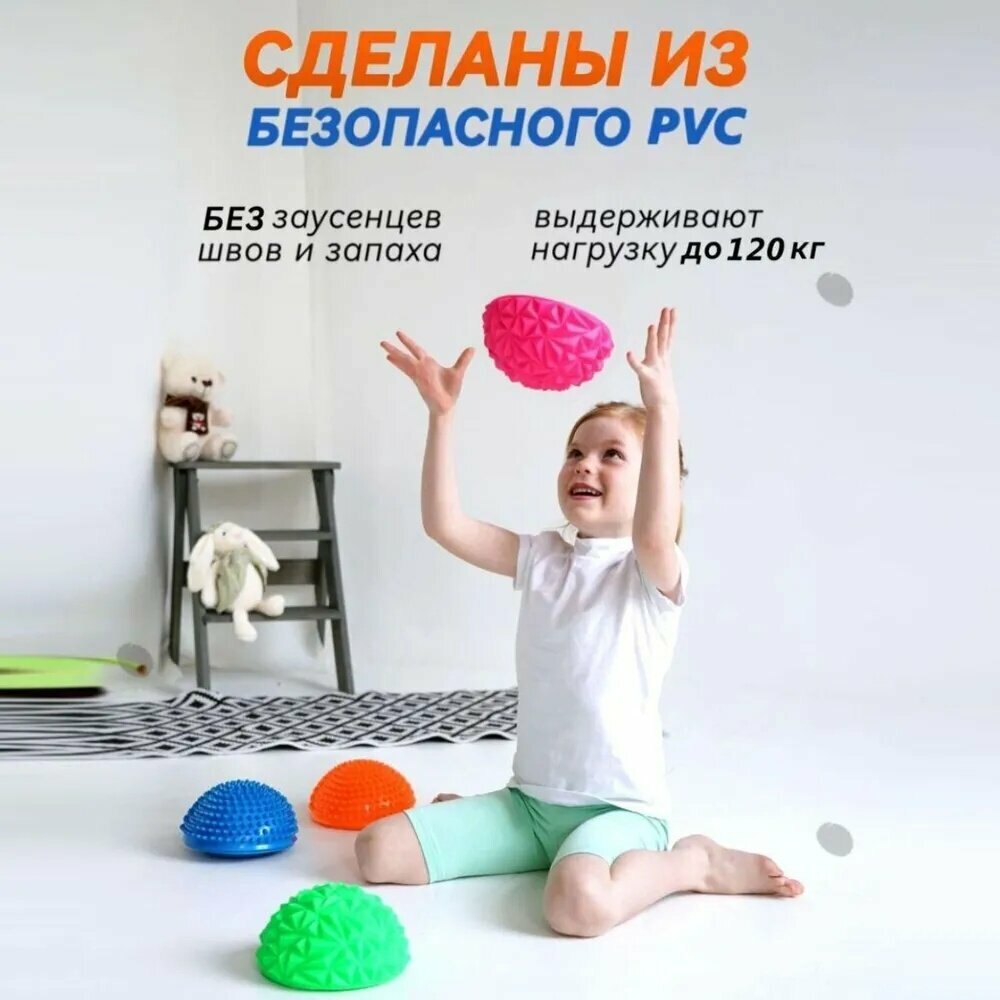 Полусфера для фитнеса — фото 1