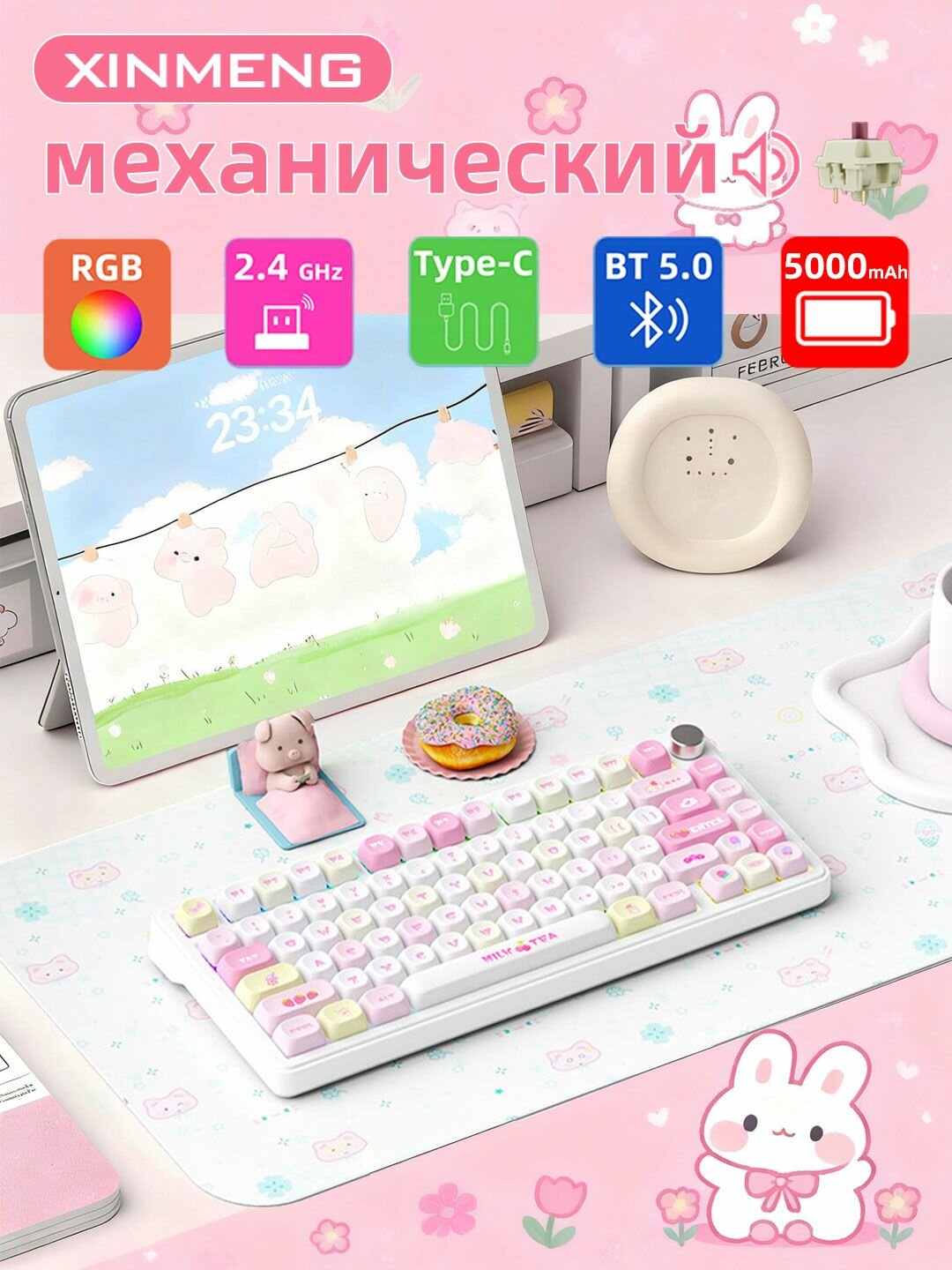 Клавиатура XINMENG M75, механическая, 75%, RGB-подсветка, игровая клавиатура, механическая клавиатура