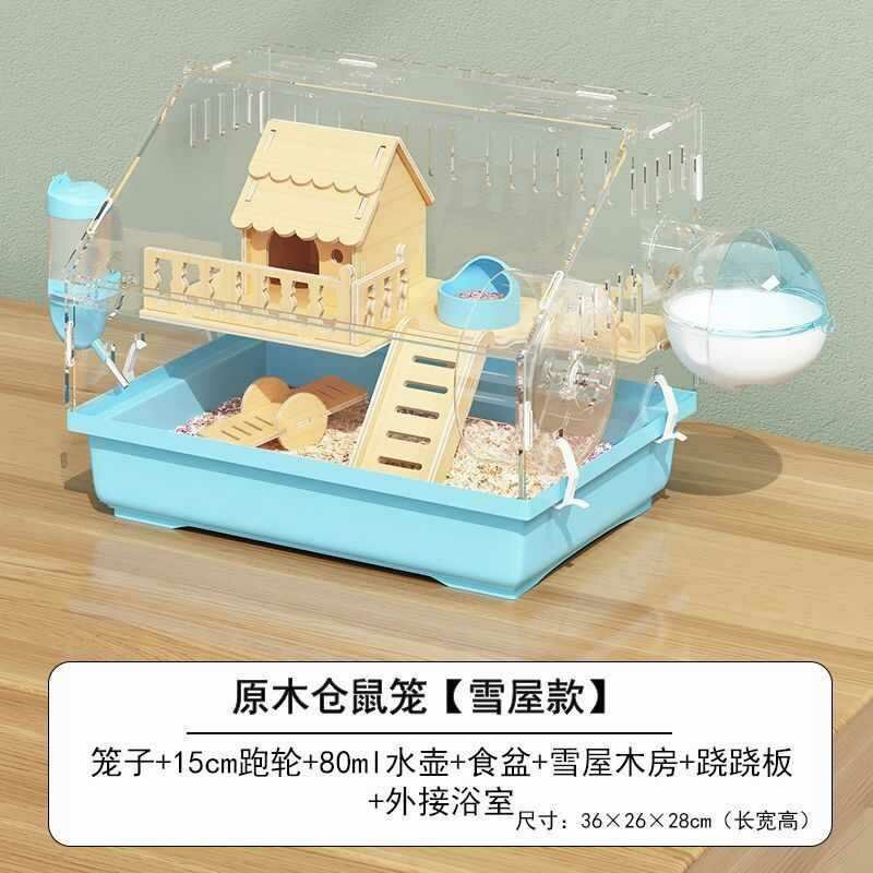 Новая клетка для хомяка, золотой хомяк, двухъярусная большая вилла, дешевый большой ящик для разведения, дом, гнездо, полные игрушки