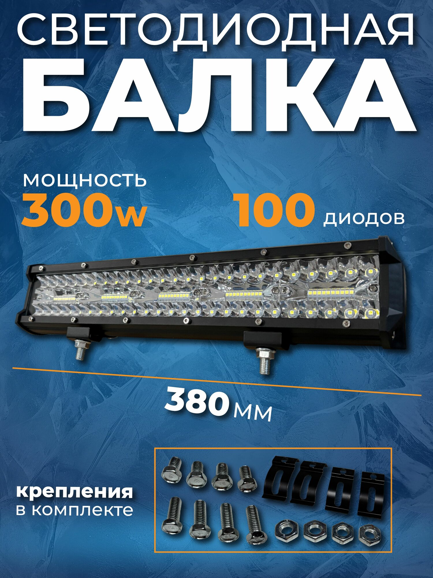 Autoled-opt Прожектор автомобильный, Огни дневные ходовые, 1 шт, арт. CS - 300