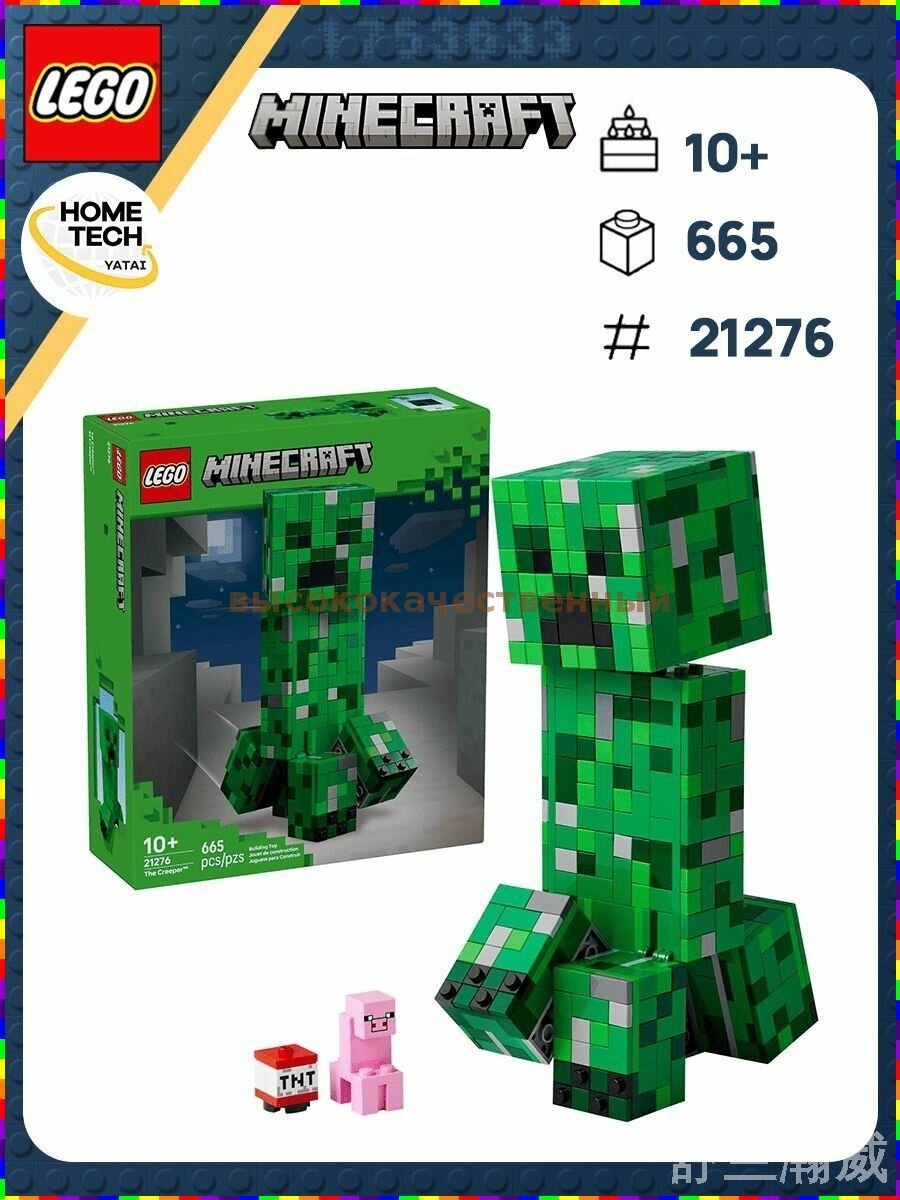 Конструктор в стиле Minecraft: модель Крипера