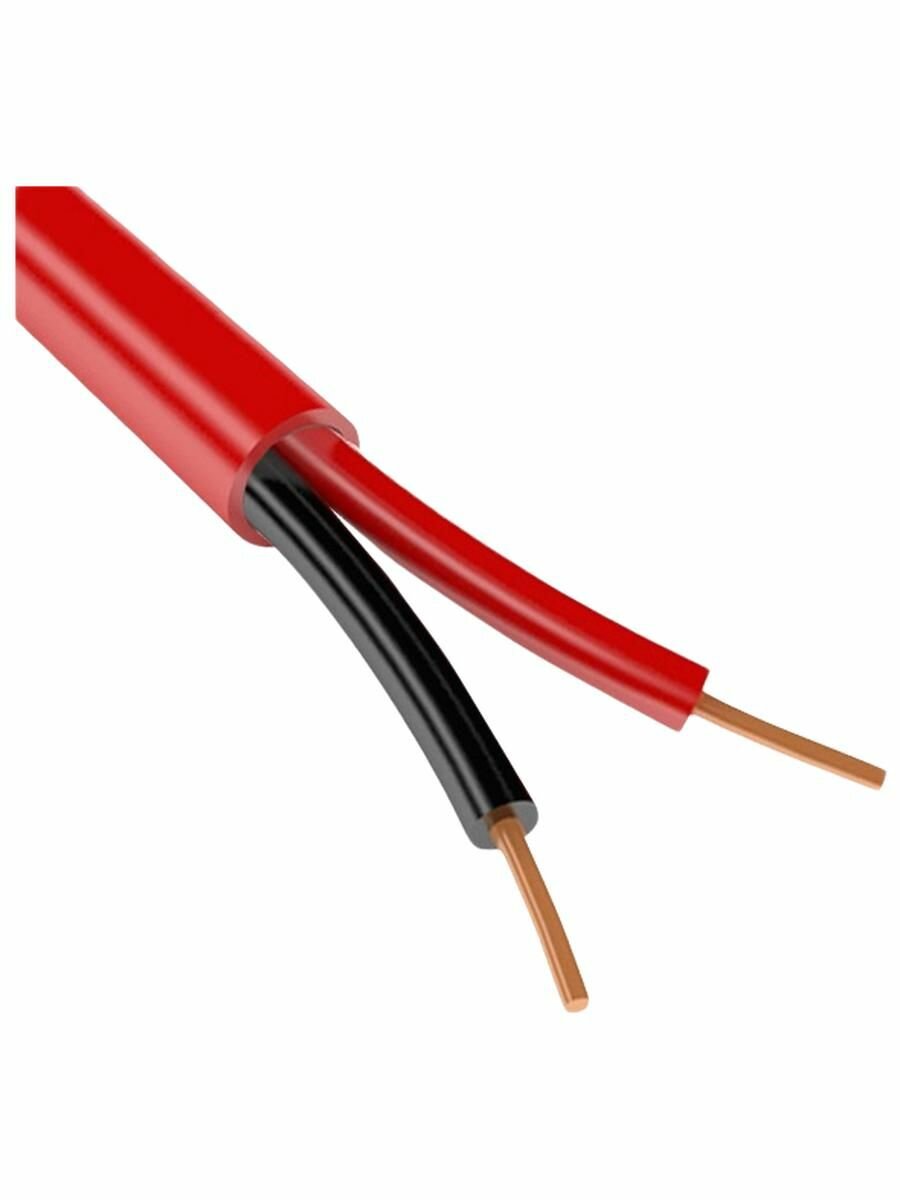 Кабель ксввнг(А)-LS 1х2х0.97 (Паритет) (50 м)