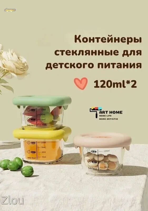 Гастроемкость, 2 шт — фото 1