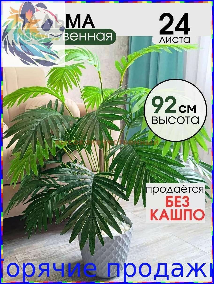 Искусственные цветы красивые и долговечные украшения для дома