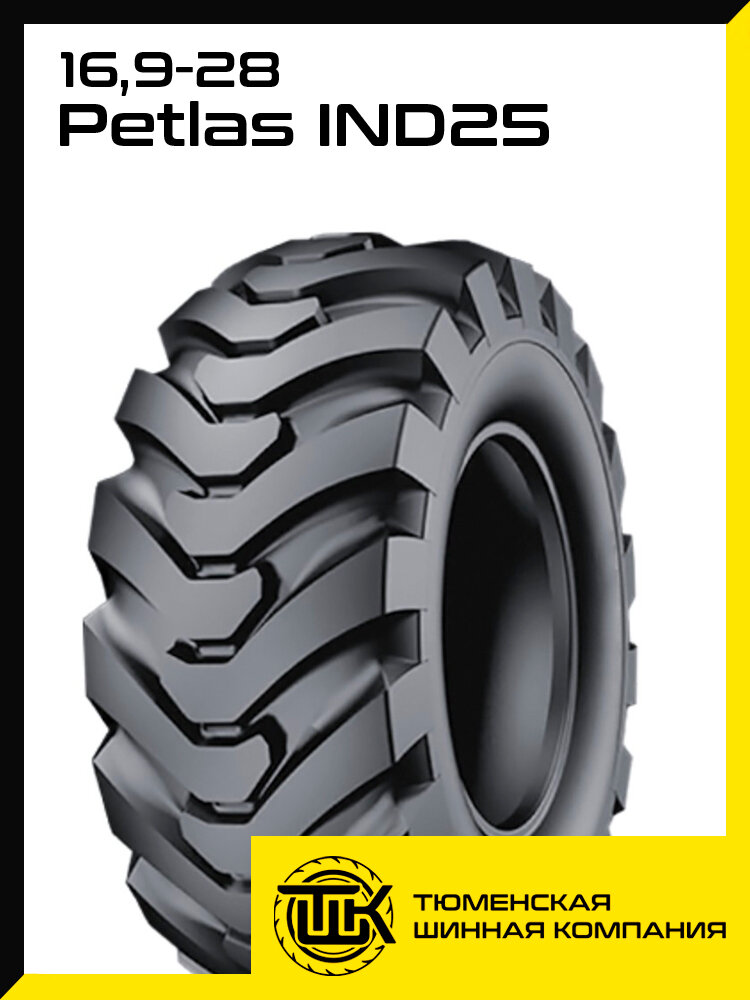 Шина Petlas IND25, индустриальная, 16.9-28, 14 PR, 156 A8 TL