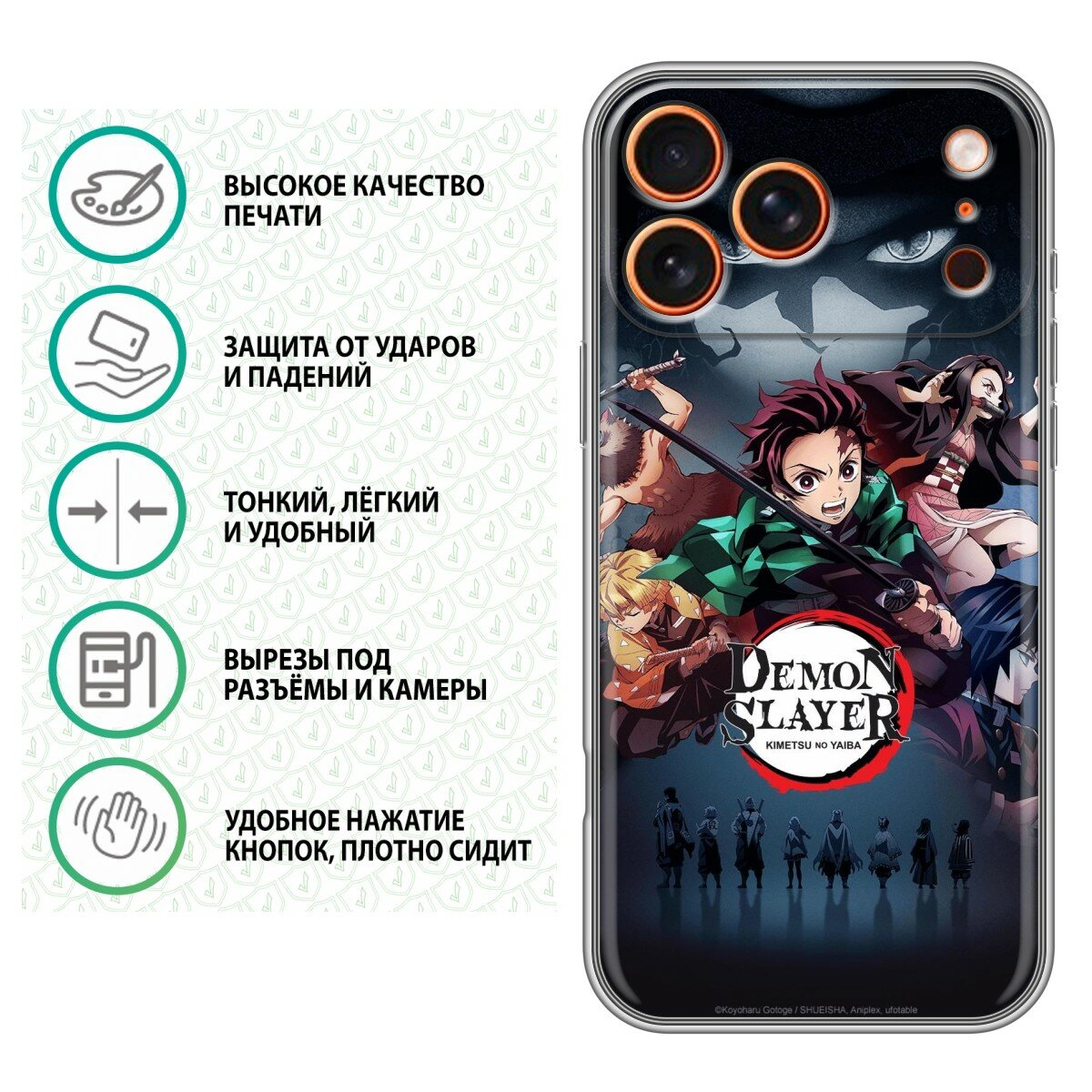 Чехол для Iphone 17 Pro — фото 1