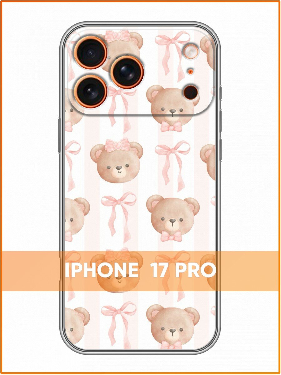 Чехол для Iphone 17 Pro