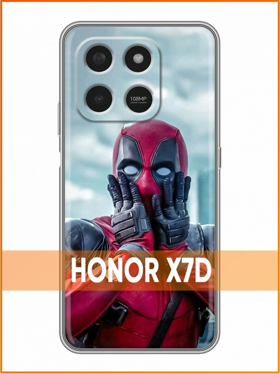 Чехол для Honor X7d