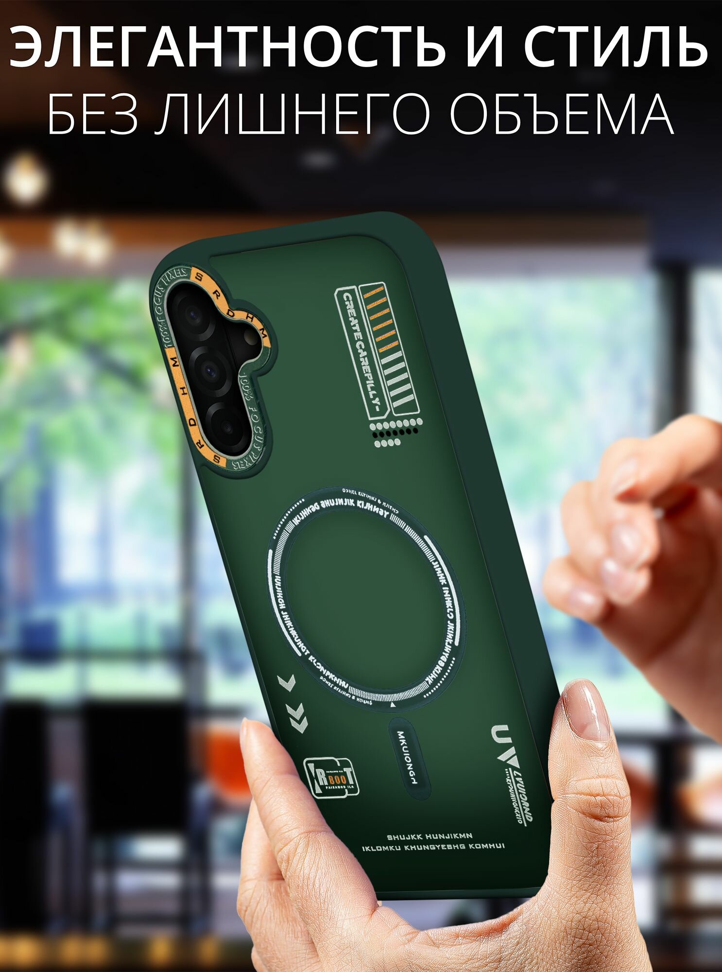 Дизайнерский чехол из мягкого пластика для SAMSUNG GALAXY A26 /A17 с MagSafe и усиленной защитой камеры — фото 1